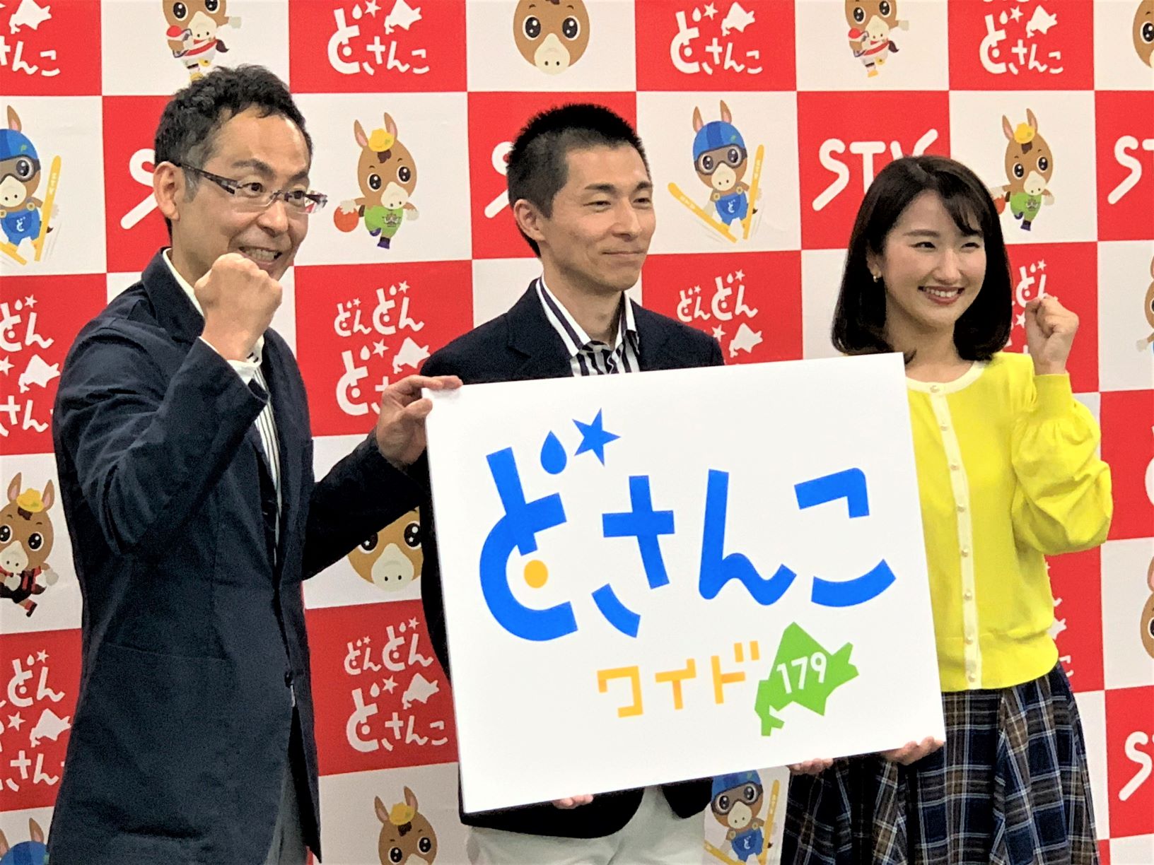 北海道の朝＆夕方にNEWフェイス！ | STV札幌テレビ WEB営業局 | 広告会社のみなさまへ